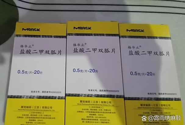 哪个网可以买药送到家图标