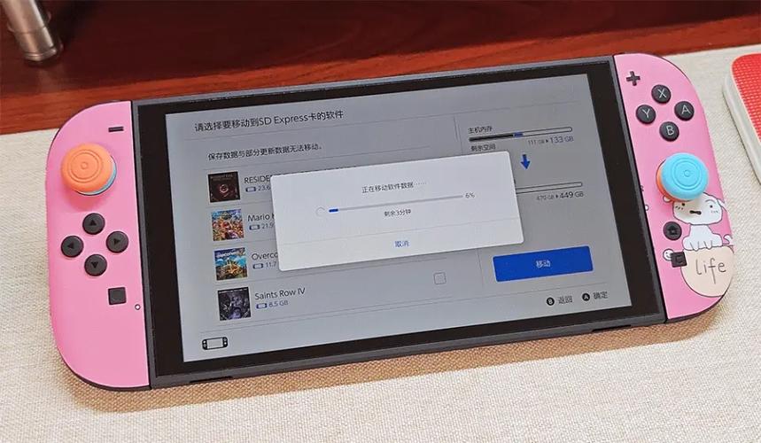 switch游戏储存路径图标