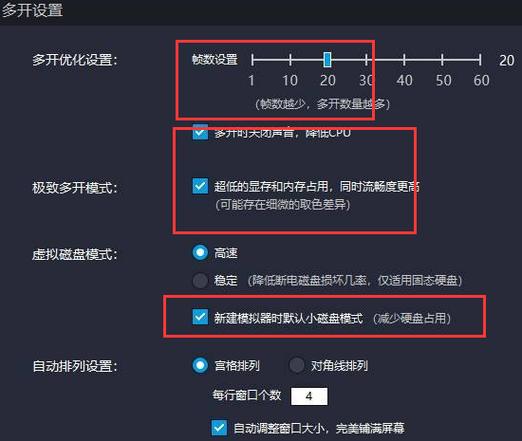 雷电多开100个窗口电脑配置图标