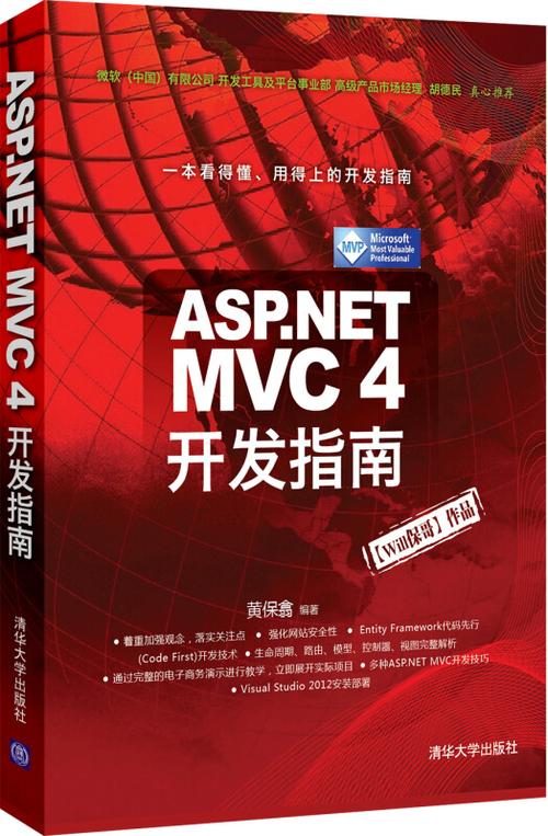 net开发的网站有哪些图标