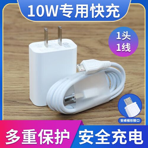 vivoy67可以用闪充充电器吗