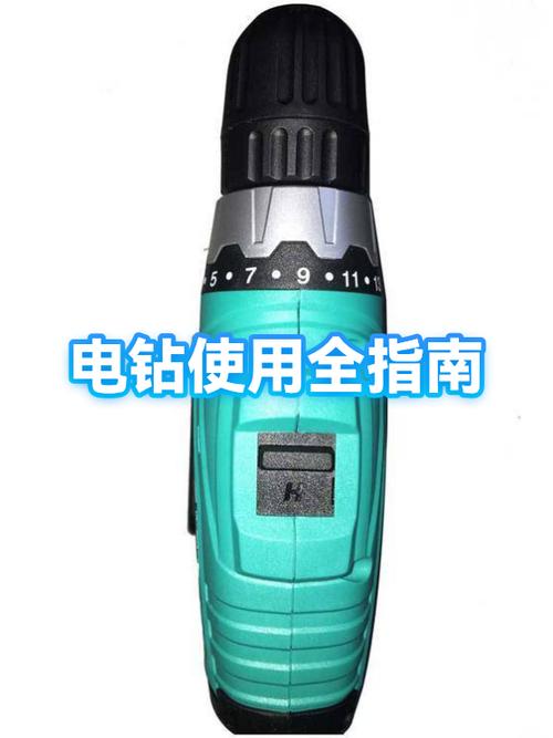 电钻的使用方法图标