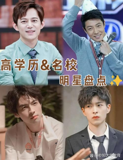 难言高考多少分缩略图