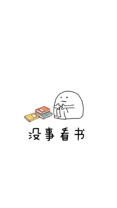 多看书图标