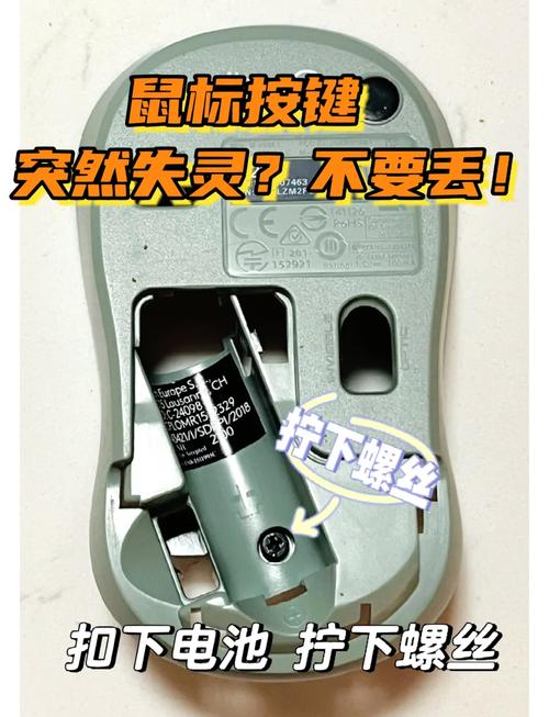 鼠标左键坏了怎么办截图