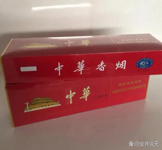 送礼为什么不送软中华图标