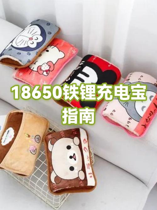 新充电宝为啥要循环几次图标