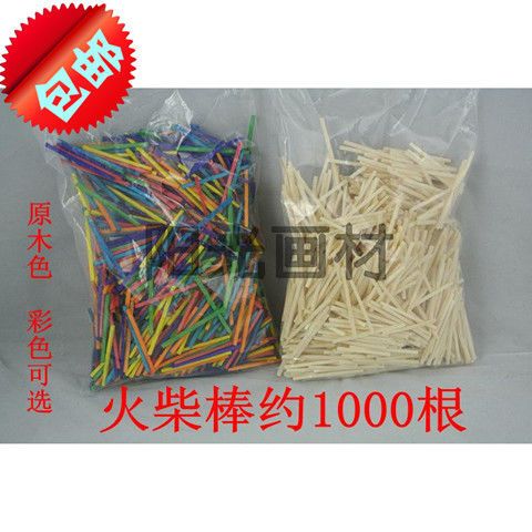 火柴的制作需要什么材料图标