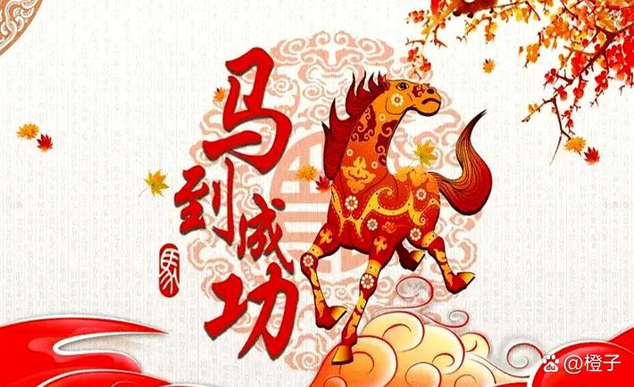 焜字最旺的生肖图标