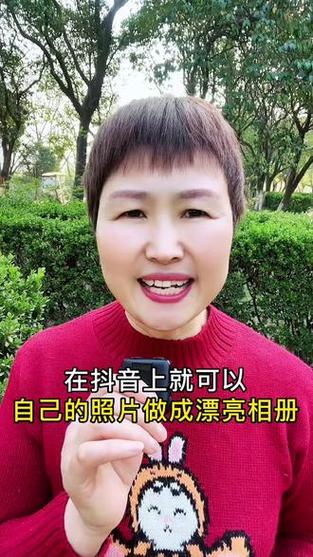 把照片做成相册怎么做图标