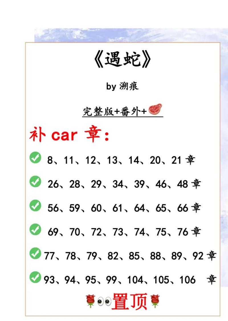 溯痕三部曲是哪三部图标
