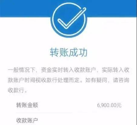 怎么把qq转账的钱要回来