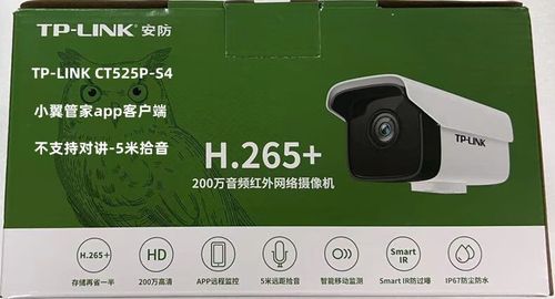 天翼看家如何添加摄像头图标