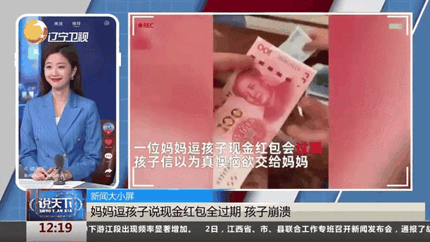该红包已过期什么意思图标
