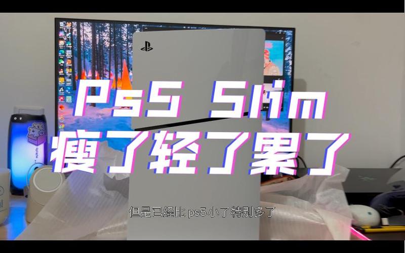 ps5没音频输出了截图