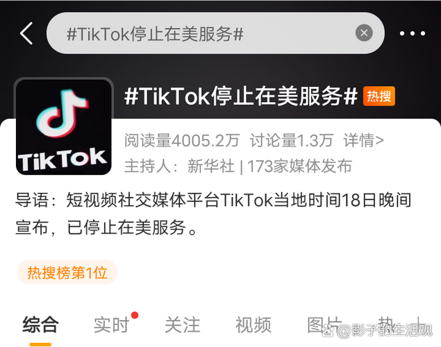 怎么设置电脑禁止下载软件截图