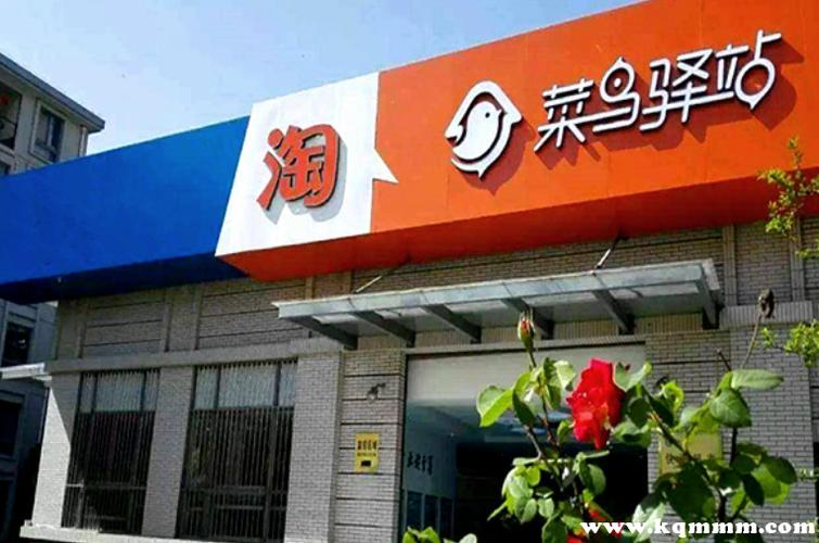 为什么别人菜鸟上可以看我买的什么截图