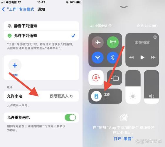 苹果手机通话中来电提醒怎么设置图标