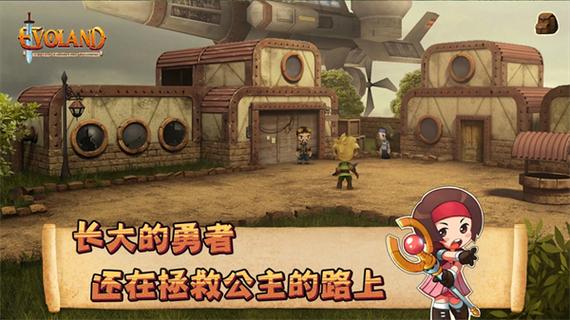 进化之地汉化版免费图标