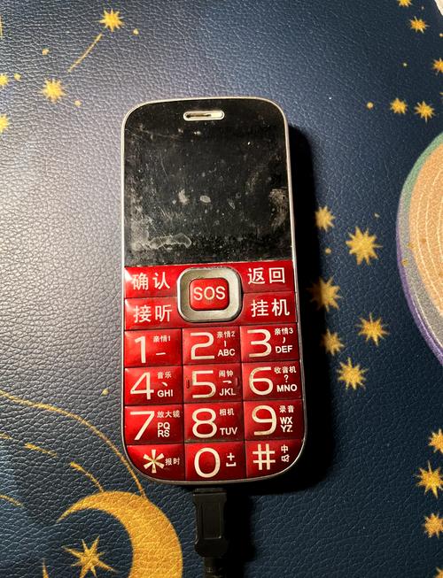 老人用手机图标