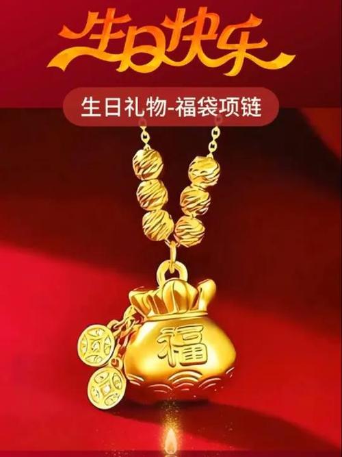生日钱数代表的意义缩略图