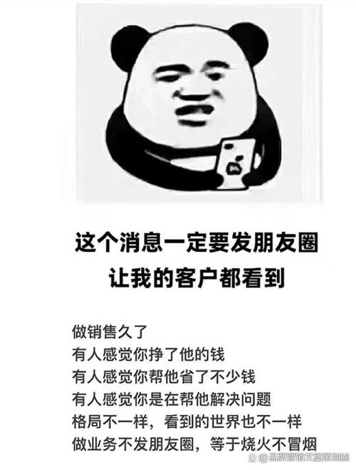 高质量幽默文案图标