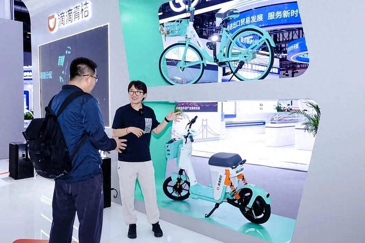 青桔招聘靠谱吗图标