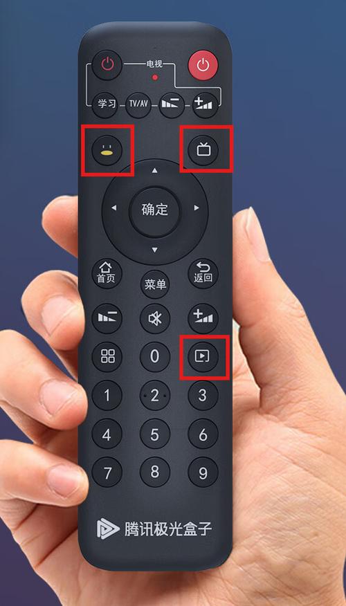 极光tv遥控器没反应截图