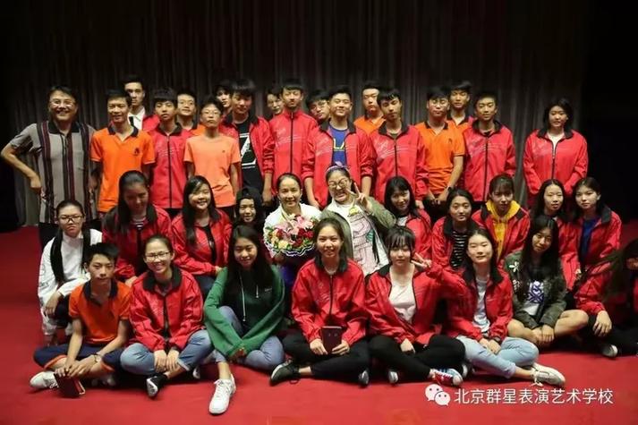 北京群星表演艺术学校图标