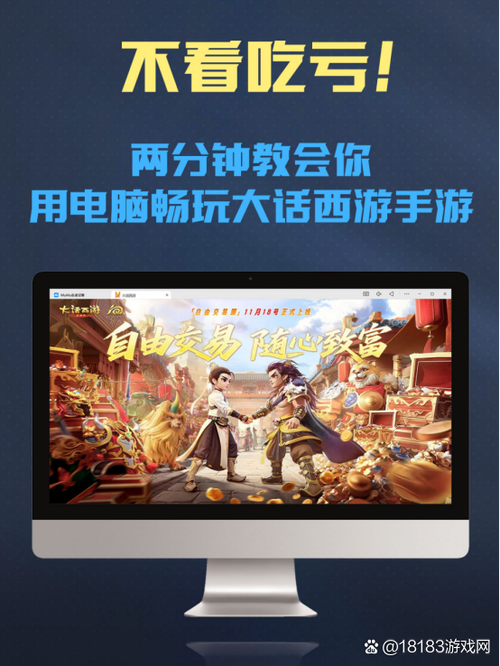 大话手游怎么给别人发二维码登录截图