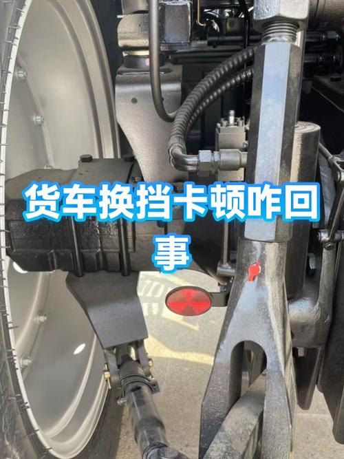 换挡卡顿是什么原因图标