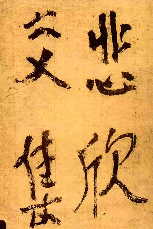弘一法师:既然如此,只能这样截图
