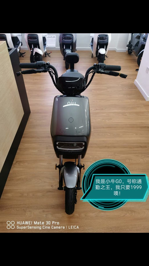 小牛能量回收怎么关闭截图