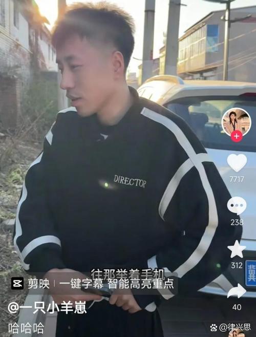 杨很帅解说图标
