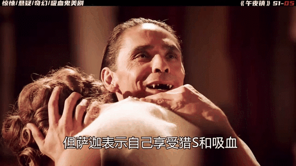 吸血从脖子到胸口视频截图