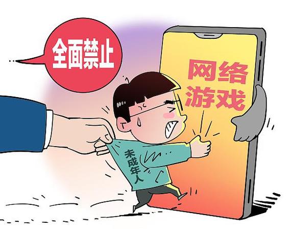 不用青少年限制的游戏图标