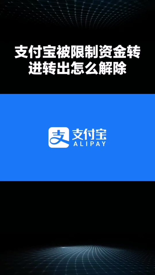 余额宝有未确定份额怎么取消
