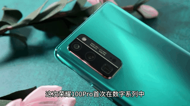 荣耀100pro关闭广告图标