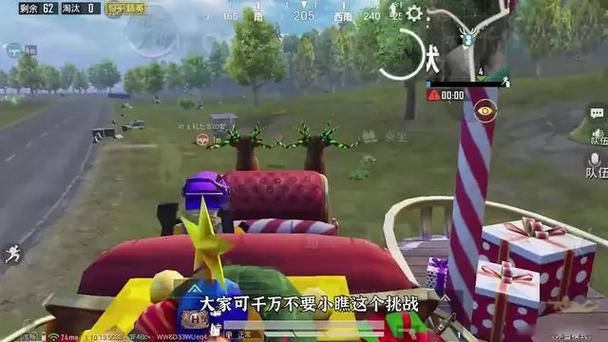 和平精英圣诞鹿车图标