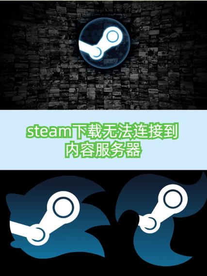 steam停止下载卡住图标