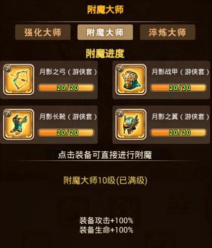 我的世界药水怎么增强效果图标