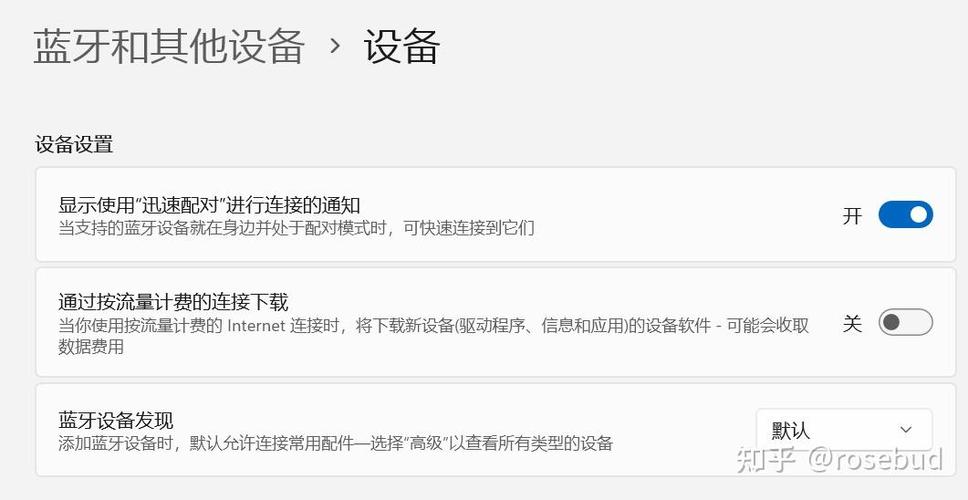 蓝牙音箱搜索不到蓝牙怎么办图标