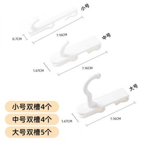 墙纸上用什么挂钩图标
