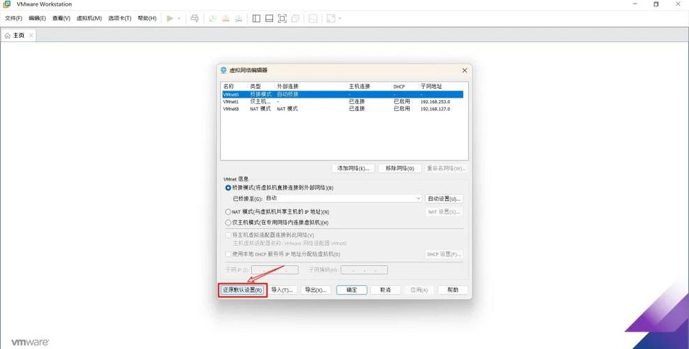 一键秒崩代码复制(免费)