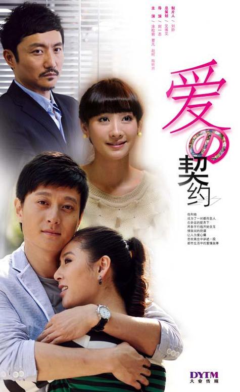 修道男人一旦爱上女人的表现图标