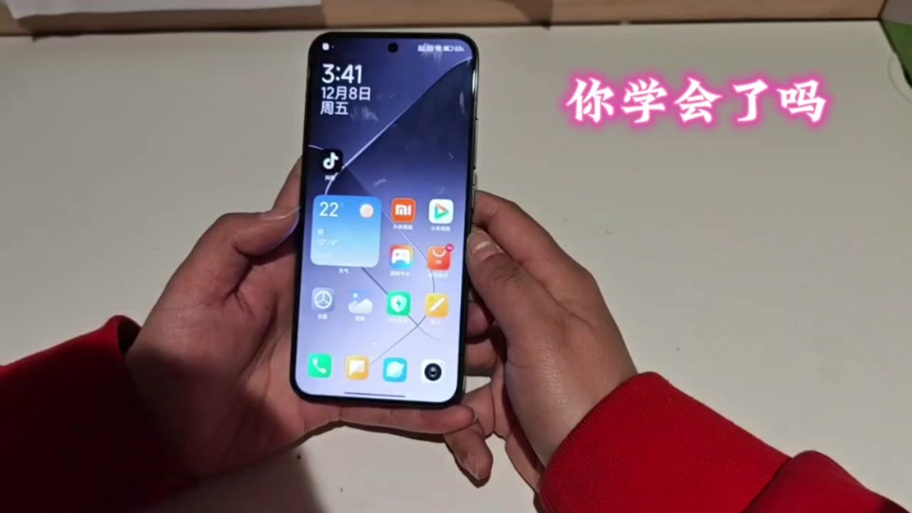 小米14有隔空手势吗