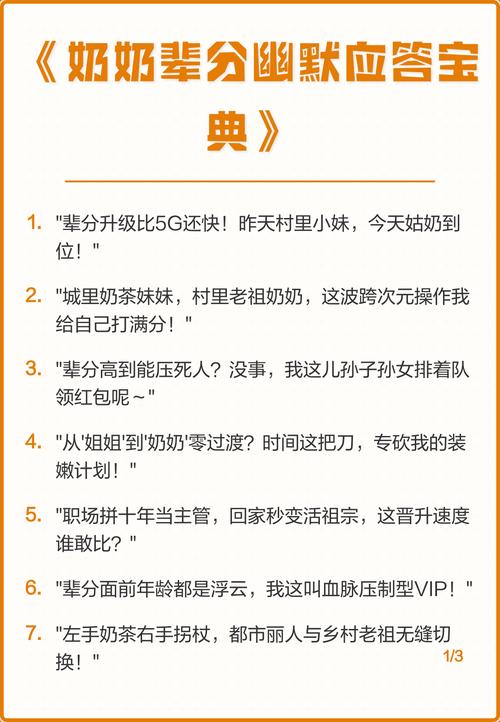 女生说你好怎么回复幽默对话图标