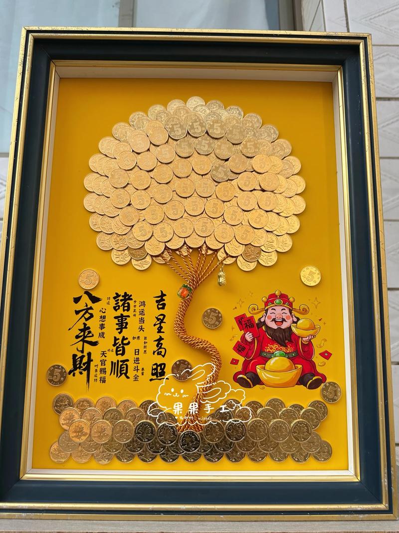 手工制作金币图标