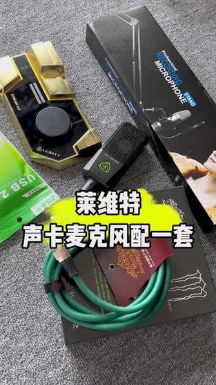 声卡有回音怎么解决图标