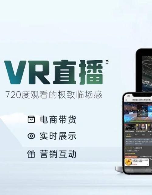 全高清电视直播软件图标